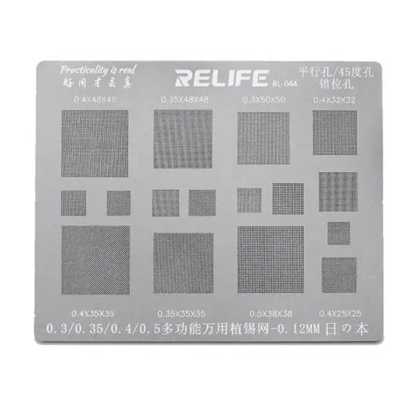 RELIFE RL-044 Multi-Function Universal BGA Reballing Stencil - ACIL SHOP