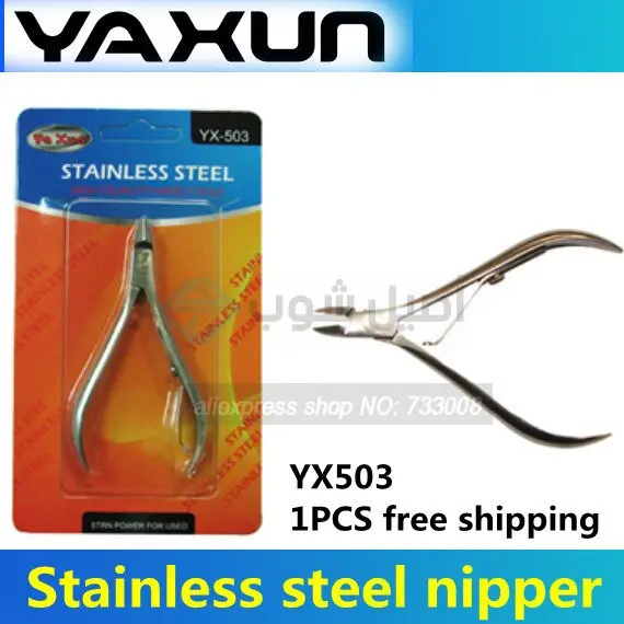 Yaxun YX-503 Cut Plier (Stainless Steel) - Acil Shop