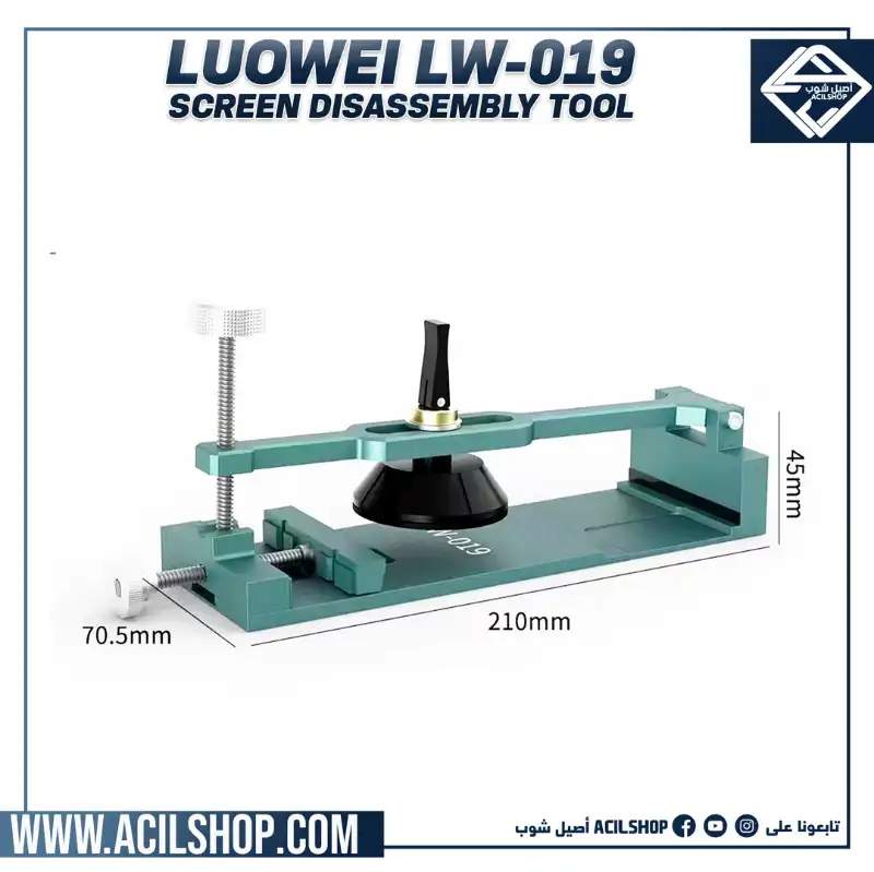 LUOWEI LW-019 SCREEN DISASSEMBLY TOOL - Acil Shop