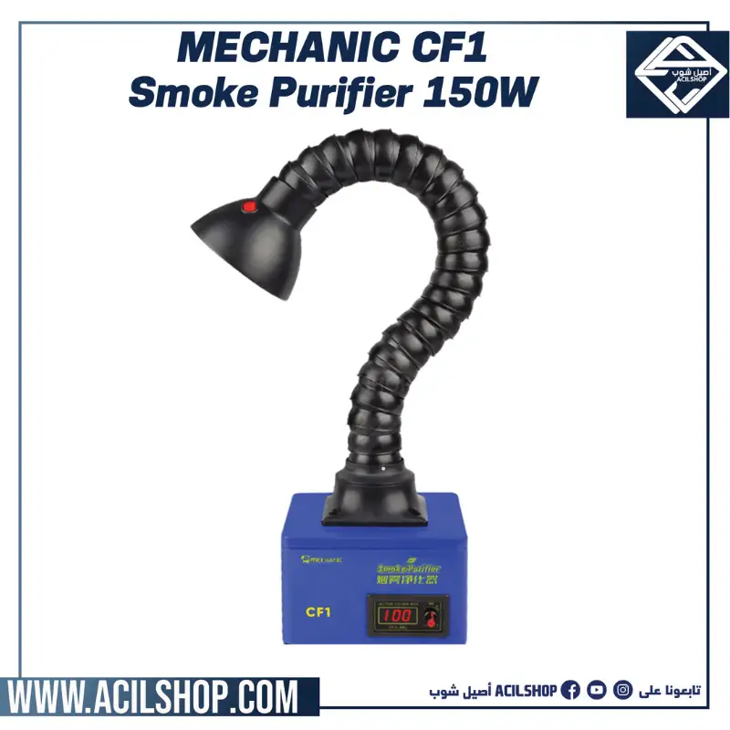 MECHANIC MECHANIC CF1 Smoke Purifier 150W For Mobile Phone Repair ...
